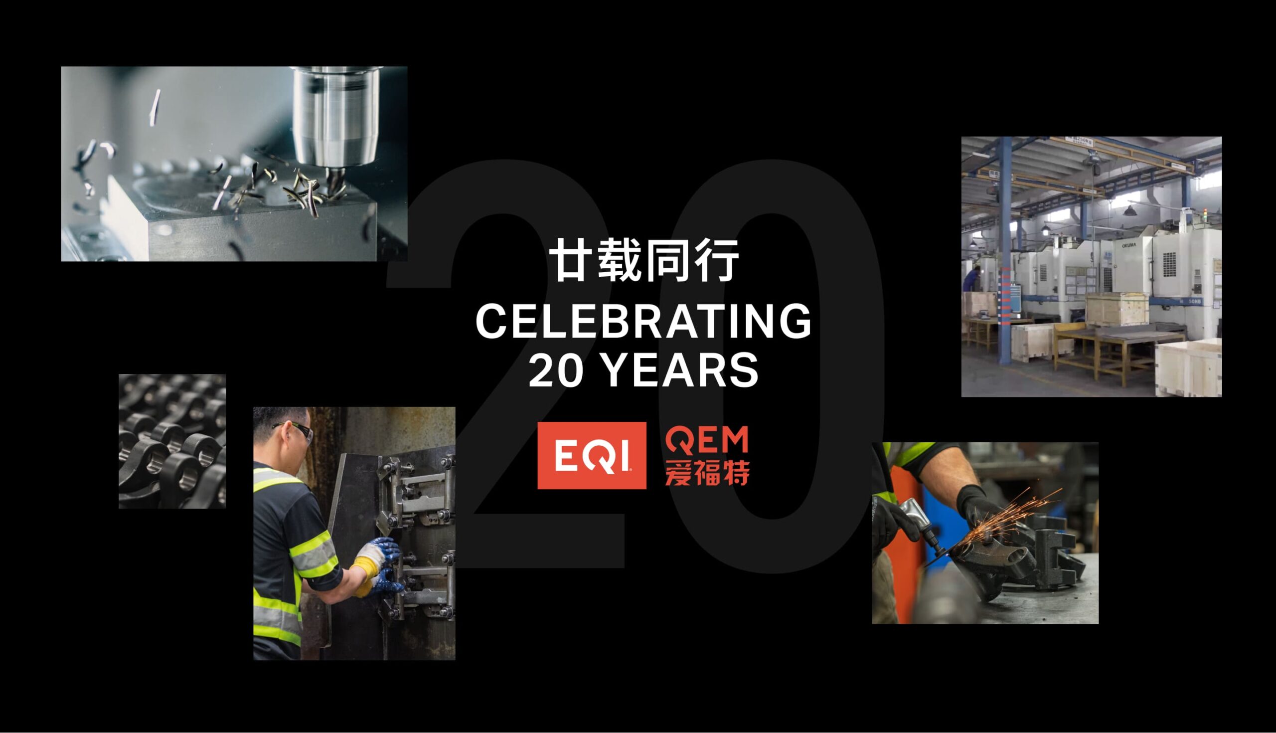 Honoring QEM for 20 Years of Excellence in Precision Machining - EQI